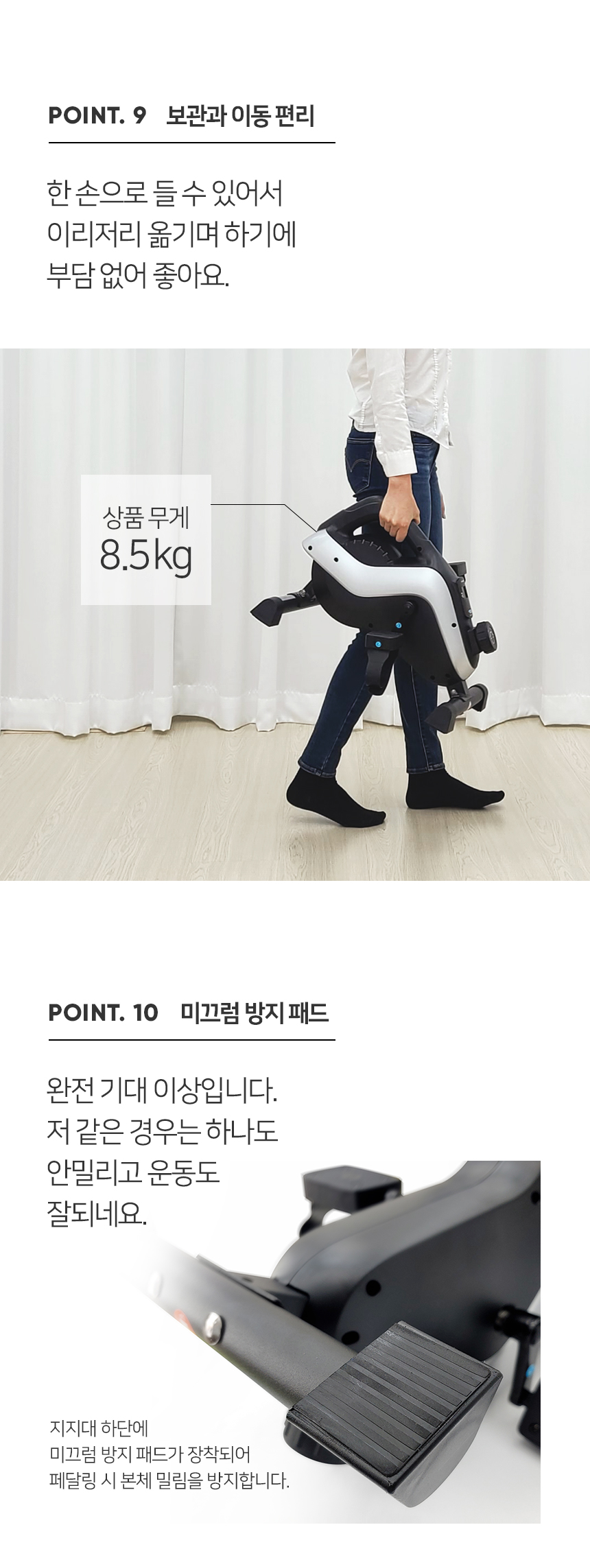 쇼파바이크 실내자전거 EM960 - 메가마트몰